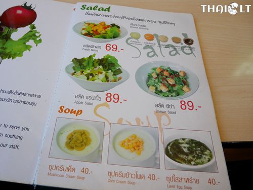 Eat Am Are Restaurant – Eat Good Steak in Bangkok | THAIest