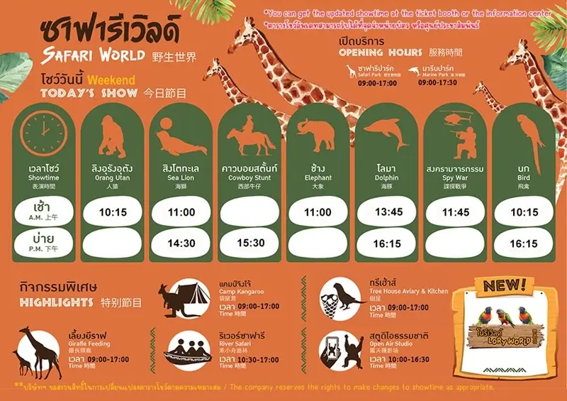 Safari World Bangkok Show Timings 2025: Marine Park Show Time